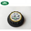 Expansion Tank Cap LR017427 C2P17700 XR850837 - Land Rover & Jaguar ...