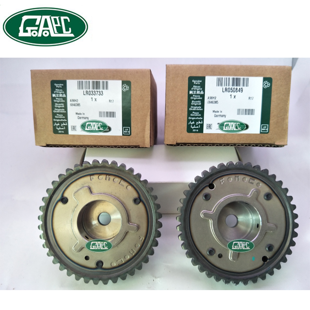 2.0T Camshaft Adjuster Gear Actuator LR050849 LR09… - Land Rover ...
